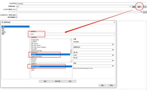Kettle连接数据库sqlserver、mysql、hadoop等kettle9 连接sqlserver2019驱动 Csdn博客