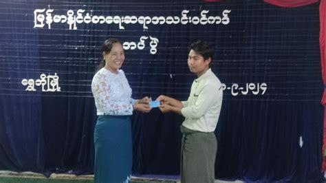 ရွှေဘိုခရိုင်ရုံး၌ မြန်မာနိုင်ငံစာ ရေးဆရာများအသင်း အသင်းဝင်ကတ်ပေးအပ်ပွဲအခမ်းအနားကျင်းပ