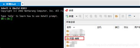 Xshell如何配置并远程连接linux服务器详解xshell连接linux的参数 Csdn博客