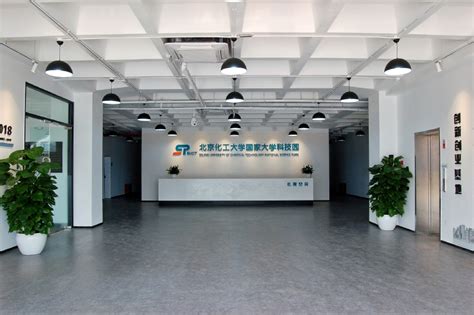 科技园区