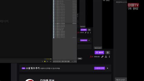초중고딩 인기웹툰 열혈초등학교 즉석더빙 생방송 매일밤 9시 Soop Vod