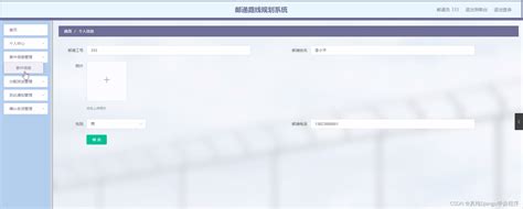 Springbootjavaphpnodepython邮递路线规划系统【计算机毕设】 Csdn博客