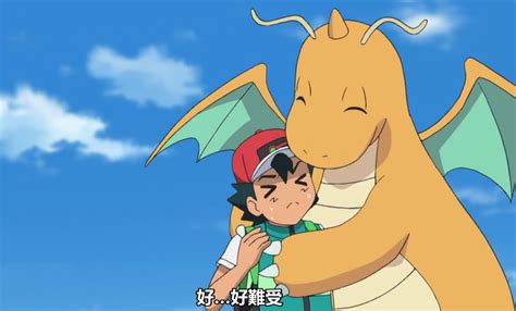 Pokemon Ash Hug