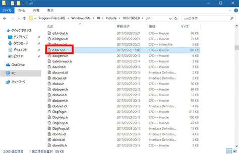 Directx Sdkの入手・設定の最新情報