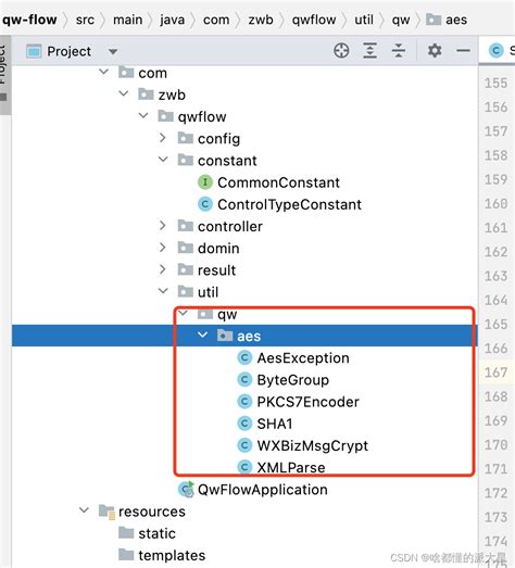 Java对接企业微信审批功能,看这一篇就够了获取审批详情提示 No Approval Auth Csdn博客 Java对接企业微信审批功能,看这一篇就够了获取审批详情提示 No Approval Auth Csdn博客