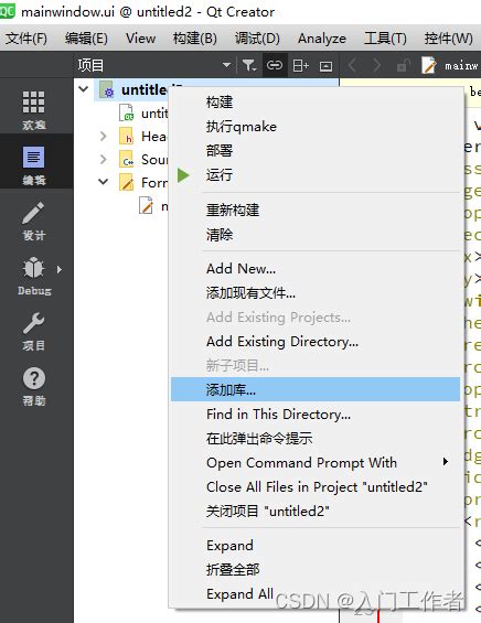 Qt51212vs2022opencv470配置 Csdn博客 Qt51212vs2022opencv470配置 Csdn博客