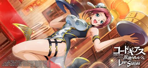 Kouzuki Kallen Code Geass And More Danbooru