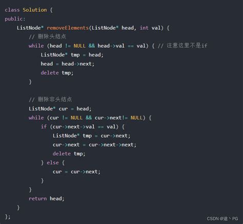 代码随想录day3（1）链表：移除链表元素（leetcode203） Csdn博客
