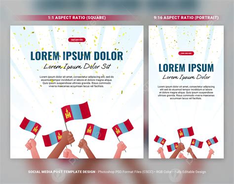 몽골 국경일 소셜 미디어 게시물 템플릿 디자인 템플릿 Psd 다운로드 디자인 자료 다운로드