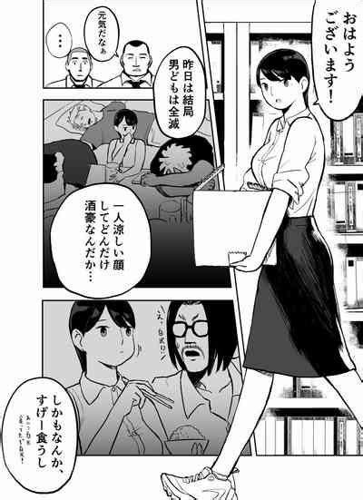Otori Sōsa Kan Aoyama Yūka Wa Ame No Ryōkoku Ni Iru Nhentai Hentai