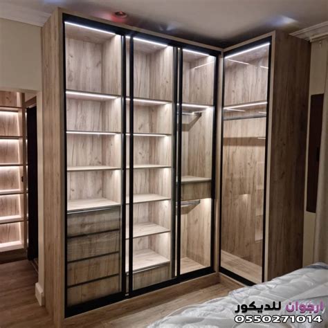 تصاميم خزانات ملابس مودرن في جدة 0550271014