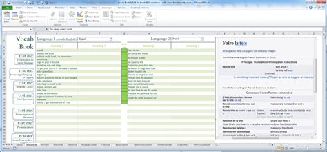 powerful and fully featured excel based vocabulary learning tool