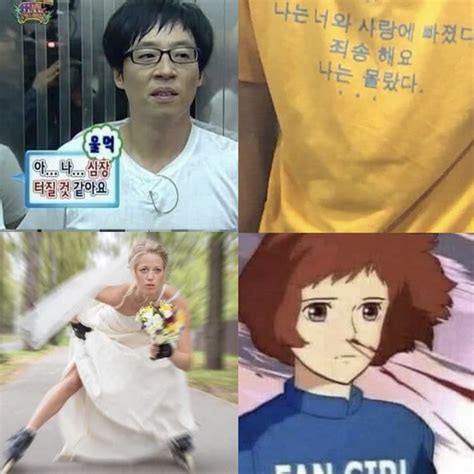 나만의 필수꿀팁 저장해주고 쓸 웃긴 주접짤모음😝 아고 배꼽이야 ㅋㅋ 더잼있는자료🎃 Facebook