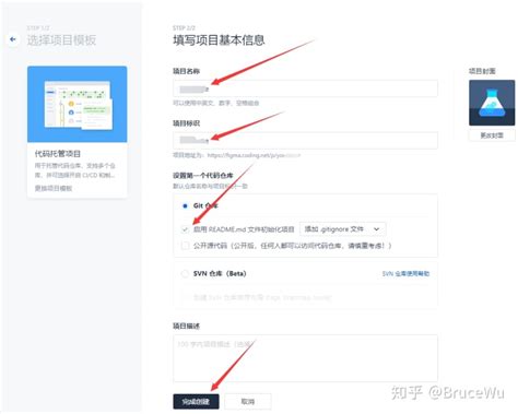 新版 Coding Page 与 Gridea 免费搭建个人博客 知乎 新版 Coding Page 与 Gridea 免费搭建个人博客 知乎