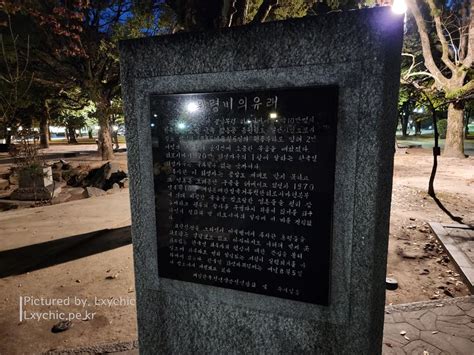 2 히로시마 평화기념공원 바쿠단야 Lxychic