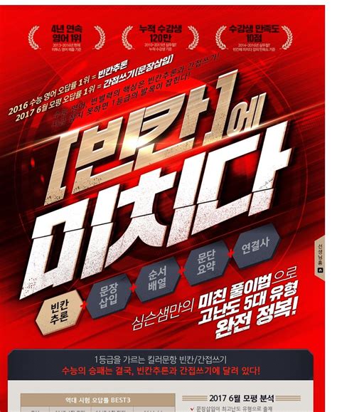 재밌는 표현이네 웹디자인 배너 프로모션 배너