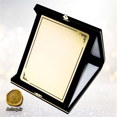 لوح تقدیر A5 تبلیغات الماس