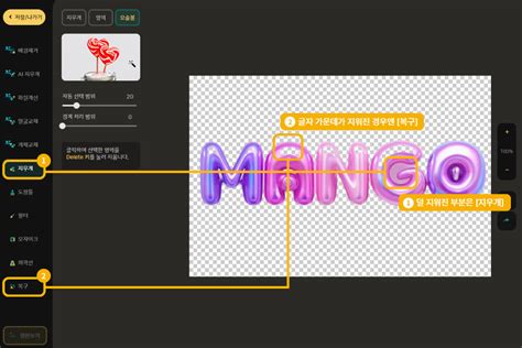 Ai 텍스트 꾸미기