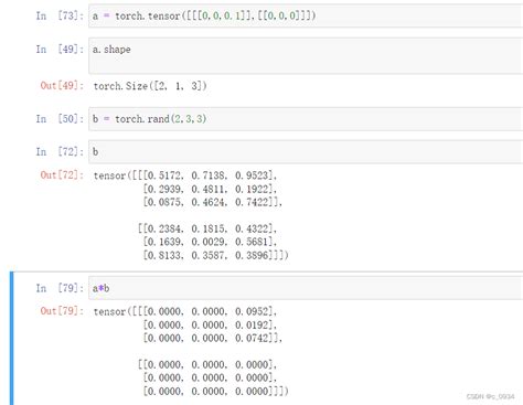 Pytorch知识点小笔记tensor里面放一个tensor Csdn博客 Pytorch知识点小笔记tensor里面放一个tensor Csdn博客