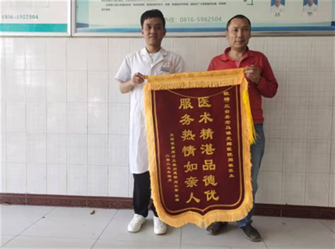 患者感恩送锦旗，医者仁心获赞誉 中国网