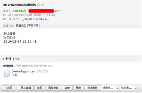 Java编写email实现内容换行 清风软件测试开发 博客园