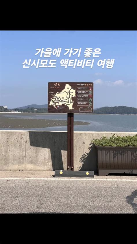 인천관광공사 인천청춘여행단 이벤트종료 여러분의 선택을 받은 인기 인천 여행지는 어디일까요💌 인천청춘여행단 Sns