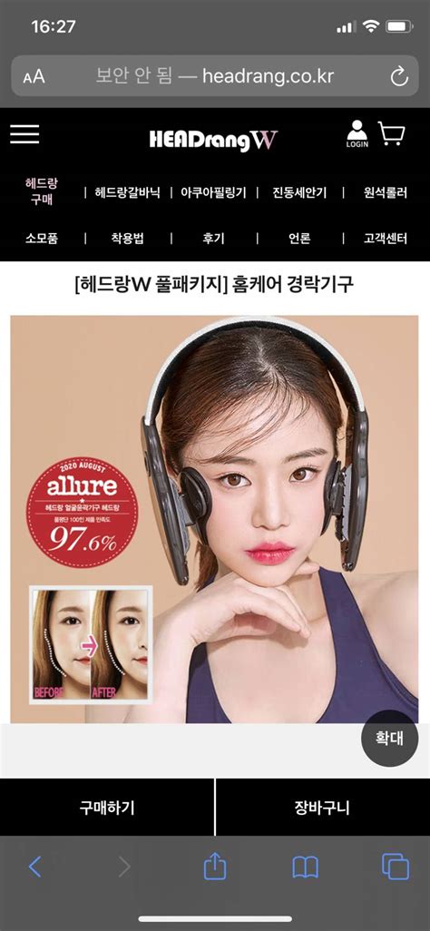 ㅎㄷㄹ 써본 익들 있어 효도르 아님 인스티즈 Instiz 일상 카테고리