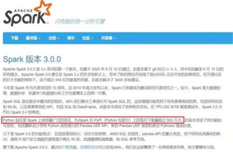 Spark基础入门 第一章Spark 框架概述 知乎