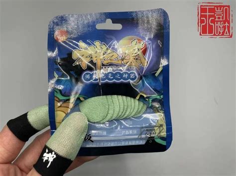 Jingzhe Jingzhe Ozon