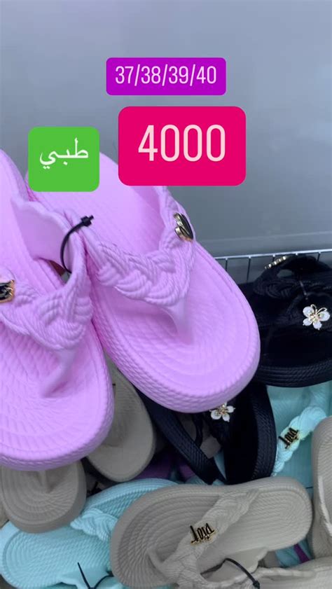 ‎مجمع باتا مول للاحذية المستوردة‎ ‎4000 وبس سليبر طبي نسائي