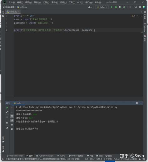 Python基本语法—1print和input 知乎 Python基本语法—1print和input 知乎