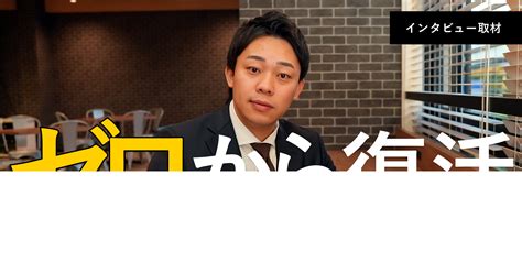 「波に乗らないとアカン。」株式会社beem豊田社長が語る現在〜未来【後編】 Sns Buzz