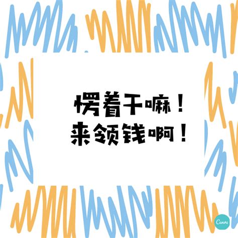 应届毕业生补贴 广州篇 知乎