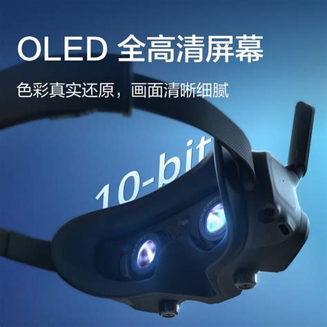 大疆 Dji Goggles2飞行眼镜o3 Air Unit天空端g2高清数字图传 Fpv虎窝淘