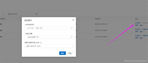 【阿里云生活物联网架构师专题 ④】分享可商用的esp8266 Sdk连接阿里云物联网生活平台的在线远程升级ota笔记。esp8266阿里云