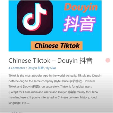The Chinese Tiktok App Douyin A Comprehensive Guide Shanghai Specials