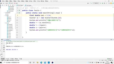 Java 中圆替换成罗马数字 Java从键盘输入圆的半径mob6454cc769a22的技术博客51cto博客 Java 中圆替换成罗马数字 Java从键盘输入圆的半径mob6454cc769a22的技术博客51cto博客