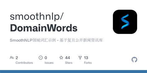 Github Smoothnlpdomainwords Smoothnlp领域词汇示例 基于复旦公开新闻资讯库