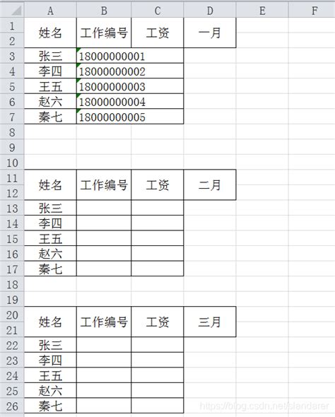 如何用python修改excel表某一列内容 openpyxl更改某列值另存表 csdn博客