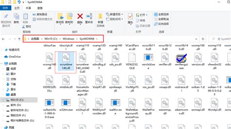 关于vcruntime1401dll丢失的解决方法，亲测可以修复方法 Csdn博客