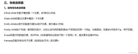 Htmlcss3学习知识点笔记css Scale 中心点 Csdn博客