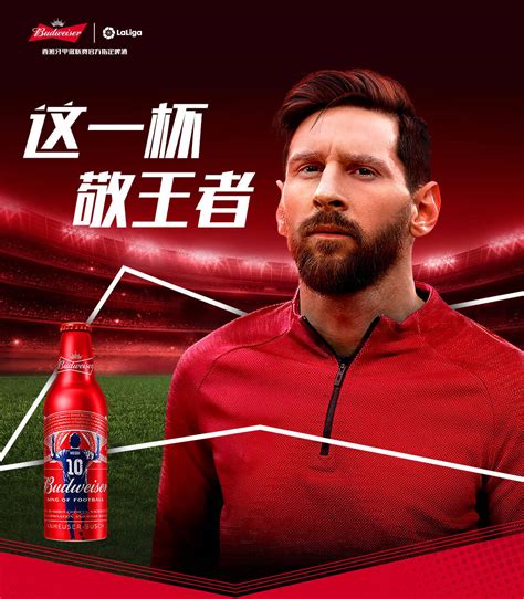 百威会员CLUB