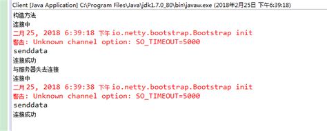 使用netty进行客户端网络编程及实现断线重连功能 netty smgpcodec重连代码 csdn博客