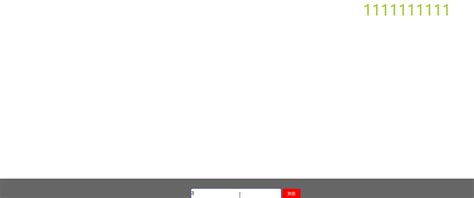Html Css Jq 弹幕jquery实现弹幕特效 Csdn博客