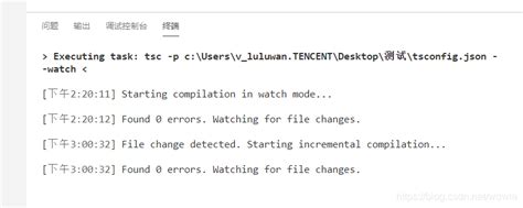 初识typescript，及在vscode中如何配置自动监视vscode Typescript配置运行任务找不到监视 Csdn博客