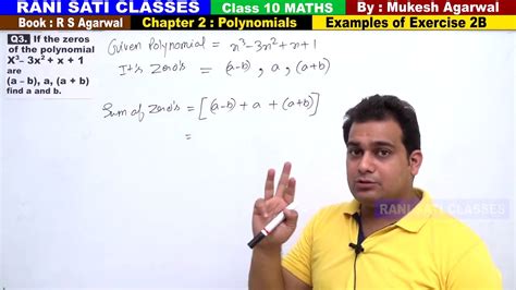 Class 10 Maths Ex 2b Example 03 Polynomials Rs Aggarwal 2020 Youtube