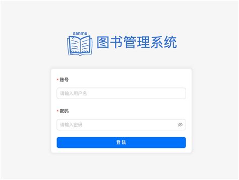图书管理 基于react的图书管理系统