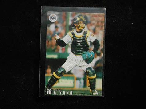 カルビー2022プロ野球チップス矢野燿大キラ仕様復刻版阪神タイガース2014年～｜売買されたオークション情報、yahooの商品情報を