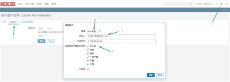 记录一次zabbix邮件告警搭建过程和问题处理 5444de 博客园 记录一次zabbix邮件告警搭建过程和问题处理 5444de 博客园