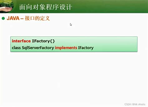 第十三章】软件设计师 之 面向对象程序设计 Csdn博客